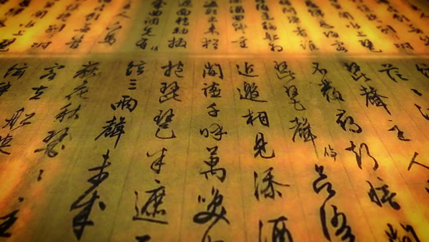 Ancient Eastern Script, Japanese Letters, Sacred Wisdom Stock Footage ...